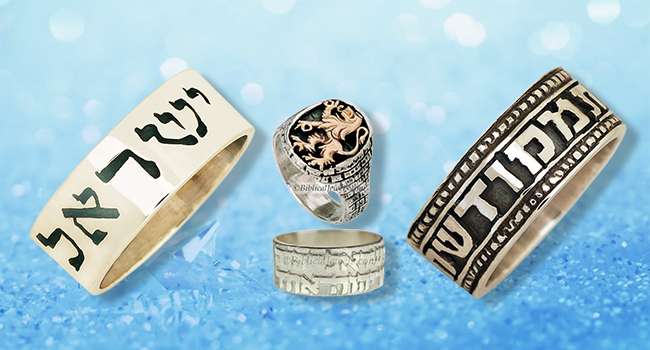 Biblical Scripture Jewelry - Original Hebrew Jewelry creations