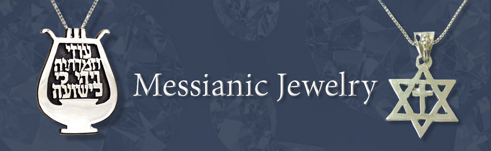 Biblical Scripture Jewelry - Original Hebrew Jewelry creations
