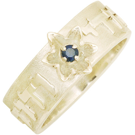 Hebrew Scripture Silver Ring with Blue Sapphire